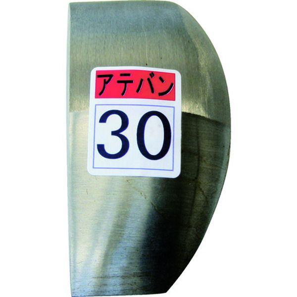 ・ワークの下に差し入れ、ワークを叩いて打ち出し加工をします。・幅(mm):71・高さ(mm):19・長さ(mm):130・S45C・生産国 日本・JANコード 4582116171301・質量 0.8kgKDAT0030-TNKDAT-00...