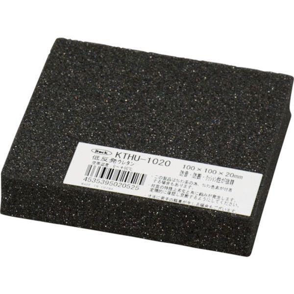 ・防音・防振・クッション性が良く、包み込むように衝撃を吸収します。・クッション材・保護材に。・建築・工事・現場・施工・補修資材、機械部品、緩衝材に。・色：黒・厚さ(mm)：20・幅(mm)：100・長さ(mm)：100・タイプ：非粘着・使用...