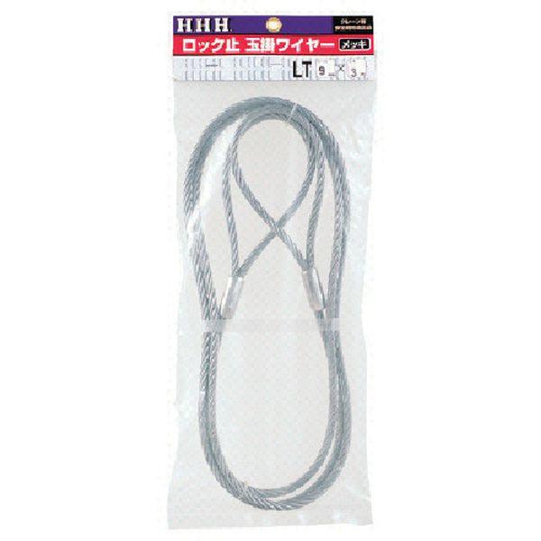 ・1本づつビニール袋に入れ、穴付ヘッダーも付いていますので取扱いや陳列が楽です。・玉掛け、固縛作業用。・全長(m)：1・ワイヤー径×長さ(mm)×(m)：9×1・スチール・生産国 日本・JANコード 4990077139108・質量 485...