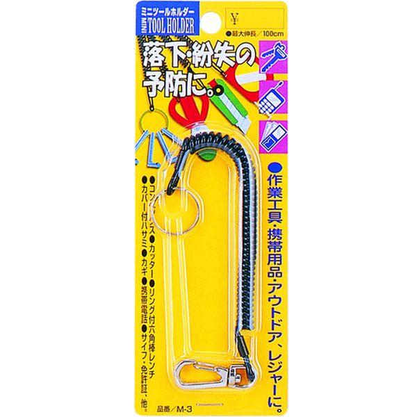 ・耐久性・伸縮性バツグンの上質ウレタン素材を使用しています。・軽量の工具落下防止用。・色：ブラック・最大長さ(mm)：1000・コード径(mm)：2.5・自然長(mm)：100・使用最大荷重(kg)：0.5・コード部：ウレタン・生産国 日本...