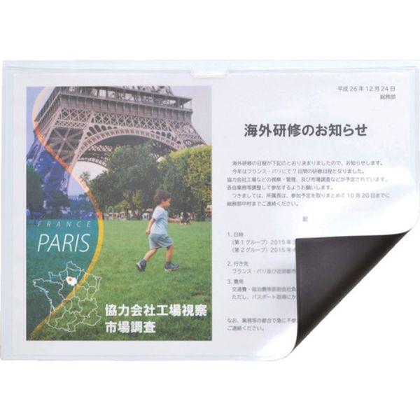 ・光が反射せずに見やすい、ツヤ消しタイプです。・裏面がマグネットのカードケースで、作業工程表や構内案内図の表示に便利です。・書類のインクが裏写りしにくい、特殊な塩ビフィルムを使用してます。・裏面マグネット仕様でスチール面にピタっと貼れます。...