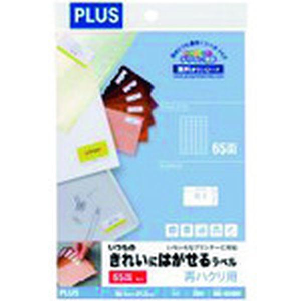 ・後になってもきれいにはがせる再ハクリ用です。・きれいにはがせるので、分別が簡単になり、本体を気持ちよくリユースできます。・規格：A4・総厚：124μm(0.124mm)・ラベル厚：71μm(0.071mm)・ラベル坪量(g/[[M2]])...