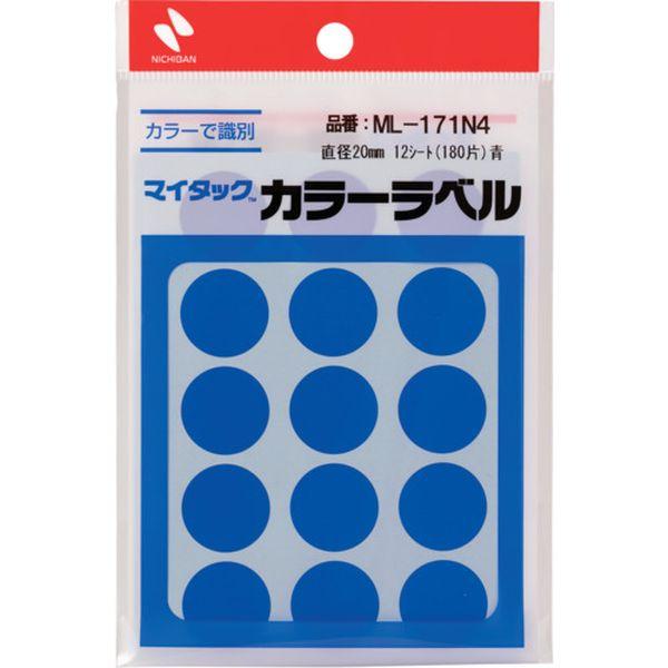 ・色数もサイズも豊富で、識別に便利です。・マイタックラベルは、のりも水もいらずにそのまますぐ貼れるのが特長です。・粘着剤が付いているので、そのまま貼れる便利なラベルです。・色数もサイズも豊富で、識別に便利です。・※プリンタでは使用できません...