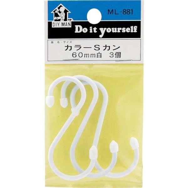 ・ちょっとしたものを吊り下げるのに便利な金具です。・色：白・縦(mm)：60・横(mm)：27・内径(大)：21Φ　内径(小)：16Φ・鉄焼付塗装・生産国 日本・JANコード 4903757038813・質量 20g・コード：333-171...