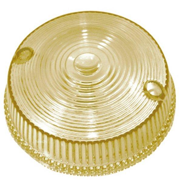 マッドマックス MAD MAX ウインカーレンズカワサキ Z1/Z2カワサキ Z650カワサキ Z750FOURカワサキ Z900カワサキ Z1000カワサキ W1/W2/W1S等カラー:黄ばみ個数:1個【仕様説明】純正の形状を再現したウイ...