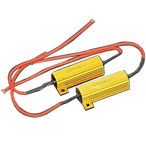 マッドマックス MAD MAX LED抵抗機12V車用 50Wサイズ:本体 W:50mm×H:15mm×D:15mm 配線長:約150mm数量:2個入りウィンカー球をLED球に交換した場合、LED球は消費電力が少ない為リレーが玉切れと判断し...