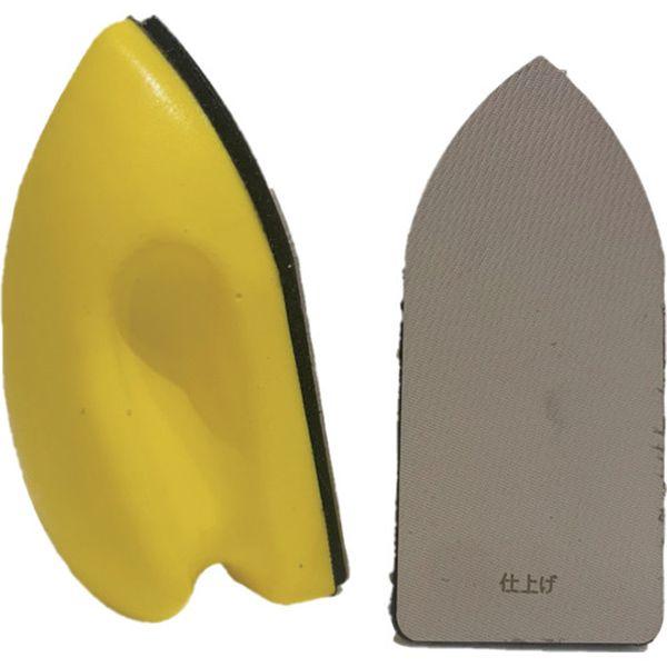 ・独自開発のトリプルカット(特許取得済み)で研削力に優れたやすりです。・マジックテープ式で刃が取り替え可能です。・表面処理を施しており目詰まりしづらくなっています。・付着した切削粉は、ブラシやエアブローで取り除くことができます。・先端が細い...