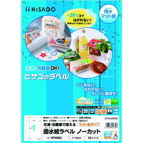 OPW862-TNOPW862ヤフー HD店