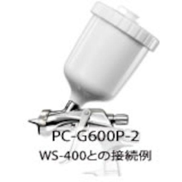 ・適合スプレーガン：WS-400・取付ねじ：G1/4・容量(ml)：600・センターカップガン用の塗料容器・樹脂・生産国 台湾・JANコード 4538995100321・質量 210g・コード：547-8362 ・品目：PCG600P2PC...