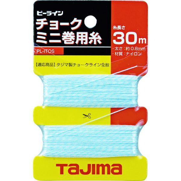 ・ナイロン製交換糸です。・チョークライン用交換糸。・品名：ピーラインチョーク・ミニ巻用糸・適合本体：ピーラインチョーク・ミニ巻・色：白/水色・糸長さ(m)：30・線径(mm)：0.8・糸：ナイロン・糸に「スレ・キレ・ホツレ」が生じた場合はす...