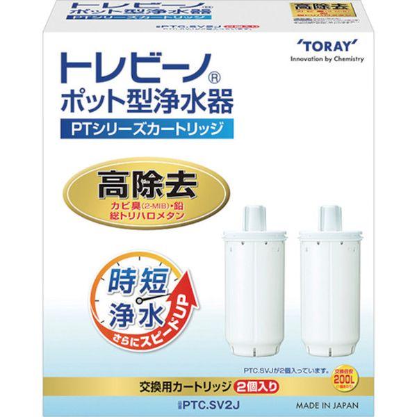 ・200L/1個です。・適合本体：PT302SV/PT304SV/PT502SV/PT306SV・タイプ：高除去タイプ2個入り・ポット型カートリッジ・時短・高除去タイプ2個入り・生産国 日本・JANコード 4960685889283・質量 ...