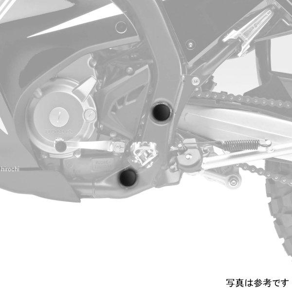 ピラミッドプラスチック Pyramid Plastics フレームエンドキャップ12年-22年 ホンダ CRF250 Lカラー:マットブラック※海外輸入品の為、納期予定は1-3ヶ月程度となります。予めご了承ください。※写真は参考です。PYR...