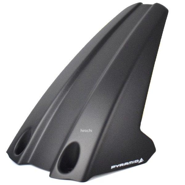 ピラミッドプラスチック Pyramid Plastics ハガー 22年-23年 MT-10 マットブラック22年-23年 ヤマハ MT-10カラー：マットブラック※海外輸入品の為、納期予定は1-3ヶ月程度となります。予めご了承ください。※...