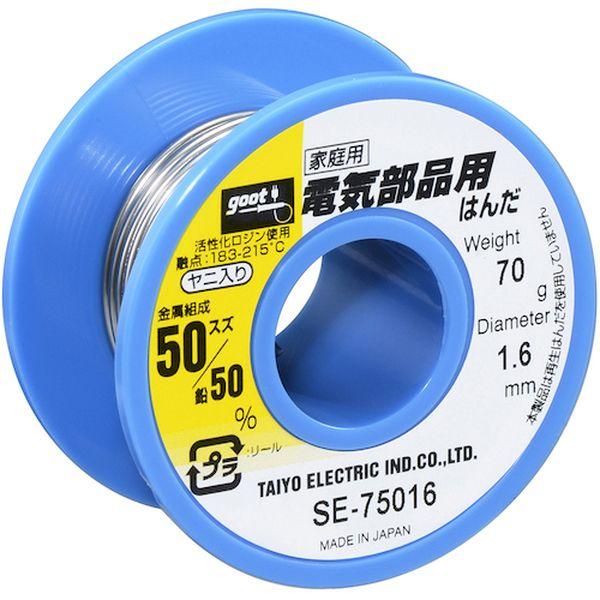 ・高品質・高純度ではんだ付けに対応しています。・配線器具のはんだ付けに。・線径(mm)：1.6・融点(℃)：183〜215・フラックスタイプ：活性化ロジン・お手頃サイズ・ヤニ：入り・生産国 日本・JANコード 4975205333504・質...