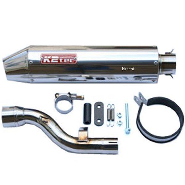 ケイツーテック K2tec スリップオンマフラー K-Dirtヤマハ セロー250ヤマハ トリッカーヤマハ XT250Xステンレステールパイプ/ステンレスサイレンサーモタードタイプ外径:φ100筒長:320mm極小バッフル付きバッフル装着時...