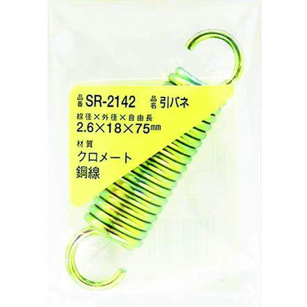 ・引張り方向に荷重を受ける用途に用いられるため、両端部がフック形状になっています。・線径d(mm)：2.6・外径D(mm)：18・自由高さL(mm)：75・クロメート鋼線・適正な荷重を確認の上ご使用ください。・用途以外のご使用はお止めくださ...