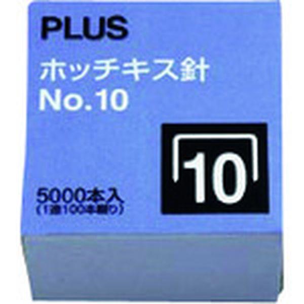 ・お求めやすいホッチキス針です。・とじ枚数(枚)：20・針サイズ：W8.5×H4.8mm・入数：5000本(100本連結×50)・生産国 ベトナム・JANコード 4977564000424・質量 0.100kg・コード：196-9564 ・...