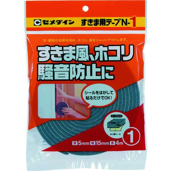 ・シールをはがして貼るだけです。・すき間からの風、ほこり、騒音を防止するテープです。・冷暖房効果もアップします。・額縁や掛け時計裏面のキズを防止します。・引戸、ドア、クーラー取付部のすき間に。・蚊や虫の侵入防止に。・色：グレー・幅(mm)：...