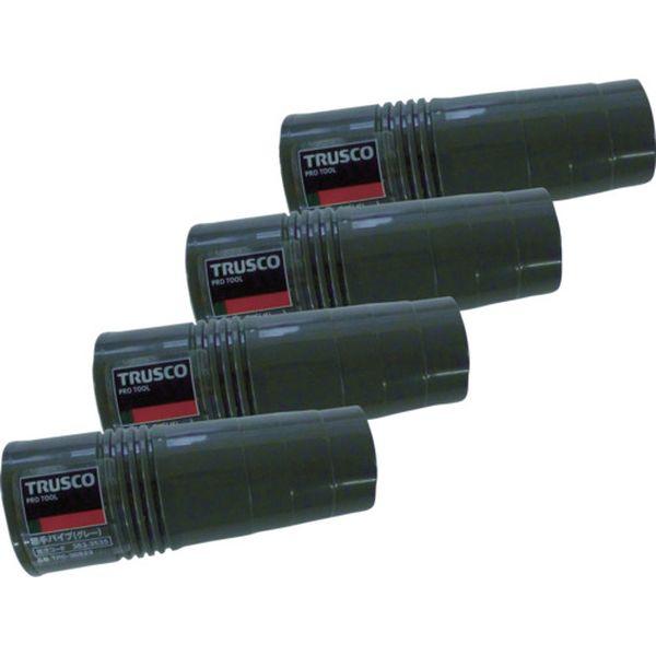・4個入りのお買い得商品です。・パイプ内径が32mm〜38mmの乾式クリーナーに取り付けできます。・(各メーカー共通)・補助用具・品名：クリーナー用継手パイプ　グレー・パイプ内径32mm〜38mm用です。・まるブラシ、すき間ノズル、2段式ロ...