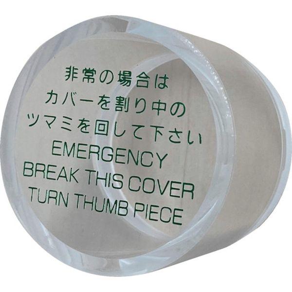 ・非常用丸カバーの補修用部品です。・非常時に利用した割れたカバーを交換します。・長さ(mm)：47・使用可能錠前：LHS・LHT・LA・MHS・MHT・MA・DH・非常カバー：メタクリル樹脂・画像ではカバーと枠が映っていますが、交換用カバー...