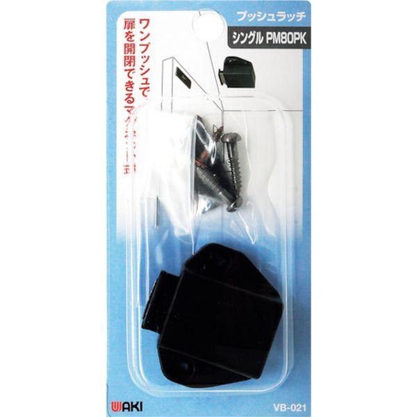 ・ワンプッシュで開閉できます。・オーディオラックなどのガラス扉に。・色：黒・幅(mm)：30・厚さ(mm)：16・取付ピッチ(mm)：32・全長(mm)：41・受座有無：有・規格：PM80PK・使用ビス(mm)：3φX15・本体：ABS(黒...