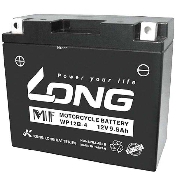 ロング LONG バッテリー 12V、9 5Ah 液注入済 互換 YT12B-BS GT12B-4ヤマハ TDM900ヤマハ TDM850 (RN03J)ヤマハ XVS400 (VH01J)ヤマハ XVS400C (VH01J)カワサキ Z...