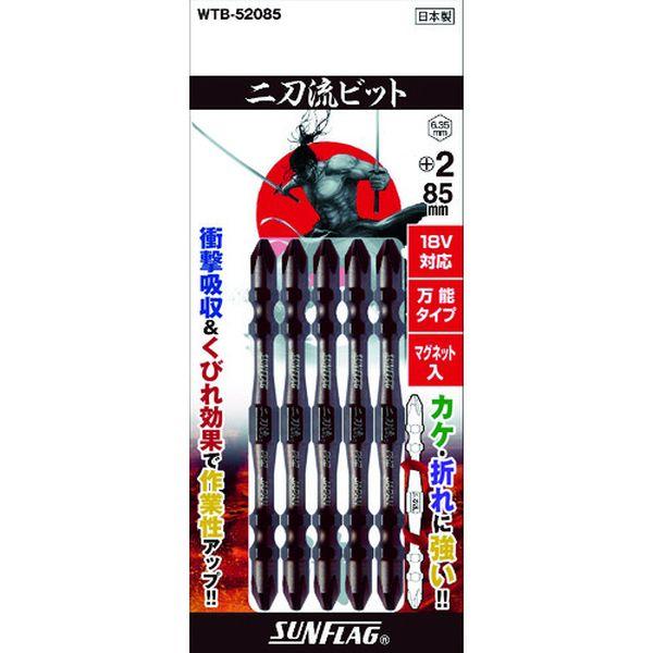 ・トーション部が効果的に衝撃を吸収し、トルク伝達力が大幅にアップしています。・ビット先端に進むほどシャープな形状で高い作業性を実現します。・刃先：［［＋］］2・全長(mm)：85・シャンク径(mm)：6.35・パック入数(本)：5・シャンク...