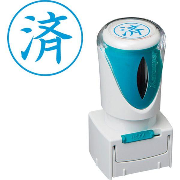 ・耐水性・耐光性に優れた顔料系インキを採用しました。・直液式カートリッジで使い終わりまでハッキリと濃い印影が続きます。・キャップレスでキャップを取り外す手間がないので片手で素早くなつ印できます。・印影の位置が合わせやすい「なつ印ガイド」付き...