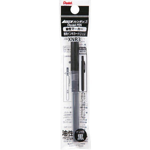 ・ハンディSぺんてるペン細字用カートリッジです。・リサイクル素材を使用し、CO2排出量を低減します。・黒・キャップ：再生PP　カートリッジケース・ポリシース：PP　中綿：ポリエステル繊維・生産国 韓国・JANコード 490250623469...