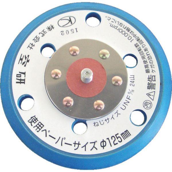 ・サンディング用のり付ペーパー張付け用。・DAM-055AとKDM-055A共用。・サンディング用のり付ペーパー貼り付け用。・DAC-056SA用。・DAM-055SとDAM-053SA共用。・サンディングペーパーのり付貼り付け用。・DAC...