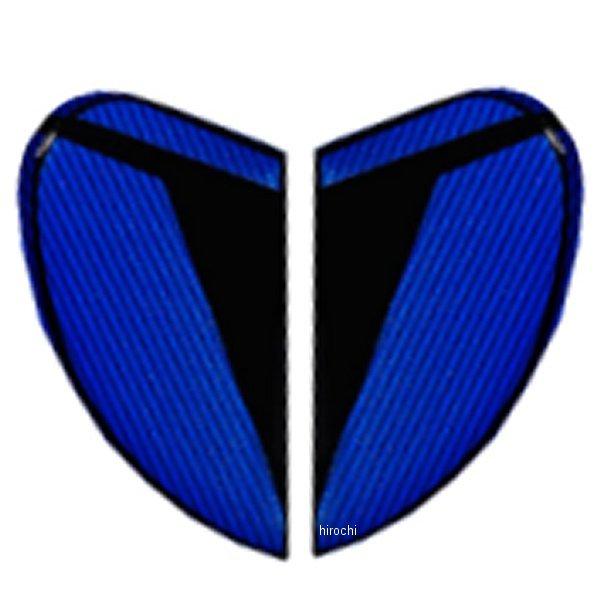 アイコン ICON サイドプレート AIRFORM CONFLUXカラー:ブルーAIRFORM用0133-12160133-1216ヤフー SP店