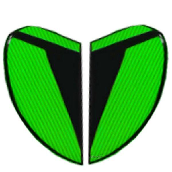 アイコン ICON サイドプレート AIRFORM CONFLUXカラー:グリーンAIRFORM用0133-12170133-1217ヤフー SP店