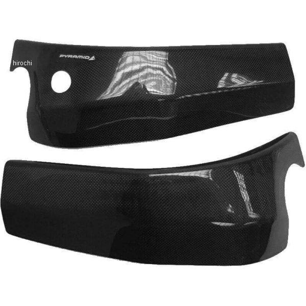 ピラミッドプラスチック Pyramid Plastics フレームカバー02年-03年 カワサキ ZX9-Rカラー:カーボン※海外輸入品の為、納期予定は1-3ヶ月程度となります。予めご了承ください。※写真は参考です。02320A02320A...
