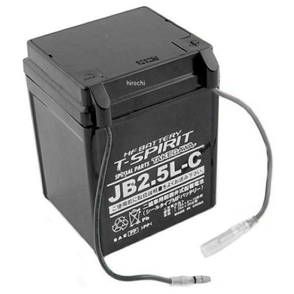 SP武川 12VシールタイプMFバッテリー 汎用【互換機種】・GSユアサ YB2.5L-C・古河電池 FB2.5L-C・旧GS YB2.5L-Cバッテリータイプ：JB2.5L-C10HR容量：12V 2.5Ah最大外形寸法：L 約81mm×...