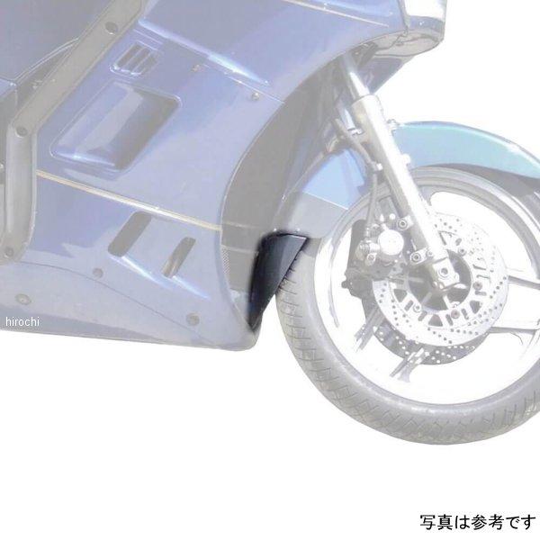 ピラミッドプラスチック Pyramid Plastics 延長フェンダー ショート86年-93年 カワサキ GTR 1000カラー:ブラック【仕様説明】エキゾーストヘッダーとエンジン下部を汚れから守り、ラジエーターを石によるダメージから保護...