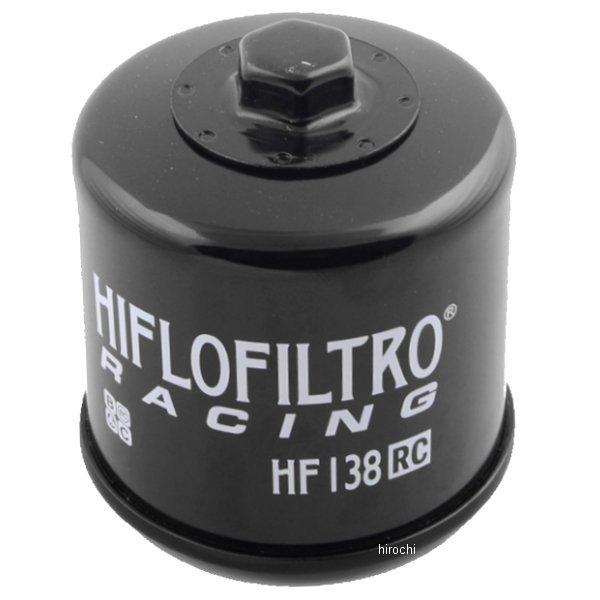 ハイフローフィルトロ HiFloFiltro オイルフィルター レーシング19年 スズキ LT-A750 KingQuad AXi Power Steering SE19年 スズキ SV650X19年 スズキ DL1000 V-Strom ...