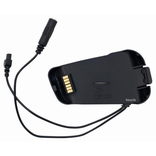REP00059 カルド Cardo PACKTALKBOLD マウントリペア用マウント（クレードル）です。0828831842572REP00059ヤフー SP店