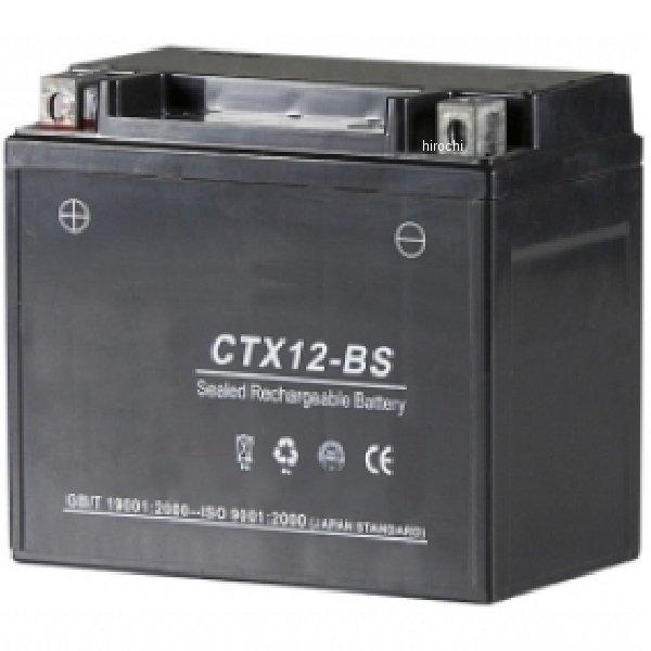 NBS バイクパーツセンター 液入り充電済バッテリー CTX12-BSATC125M -CB1000SF SC30CBR1100XX SC35CBR600F PC24NR750 RC40PC800 RC34TRX200SX F03VFR75...