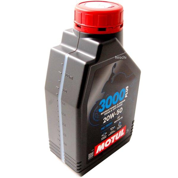 モチュール MOTUL 3000 鉱物油 4スト エンジンオイル 20W50 1リットル4ストロークエンジンオイルおよび湿式クラッチオイル・ハーレーエボリューション、ビンテージバイク、大トルク型エンジン・常時ギアがかみ合っている、ギアボック...