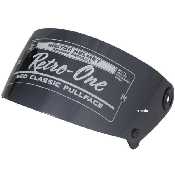 ニキトー NIKITOR シールド Retro-One用カラー:スモーク【仕様説明】安心の99％UVカット！4527625108523NH-R1ヤフー SP店