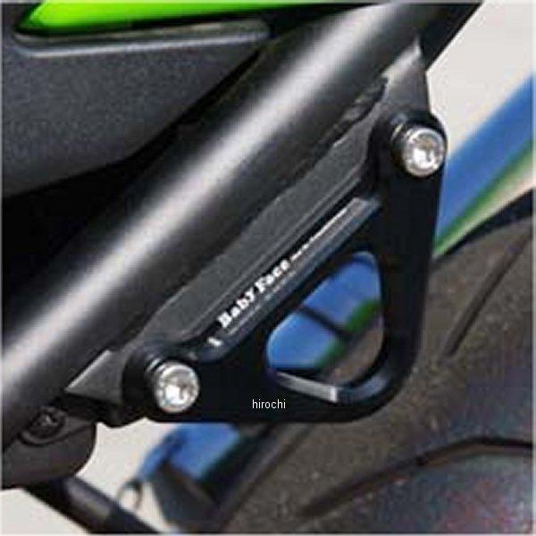 ベビーフェイス BabyFace レーシングフック08年-15年 カワサキ Ninja25008年-15年 カワサキ Ninja250R08年-15年 カワサキ Z250カラー:ブラック【仕様説明】片側のみ/左右共通ノーマルのタンデムホルダ...