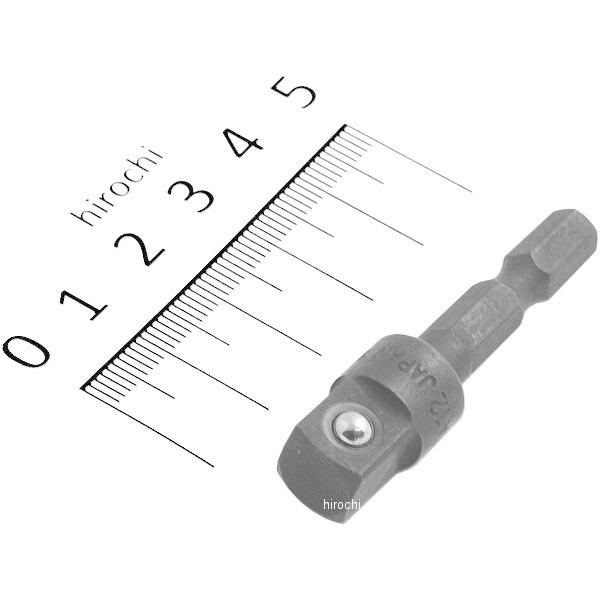 充電式電動ドリル用 ソケットアダプター 差込角 9.5mm (3/8インチ)用 長さ 50mm ビット 二面幅 6.35mm (1/4インチ) インパクト 振動ドリル 使用不可49534880925852BSA-12ヤフー SP店