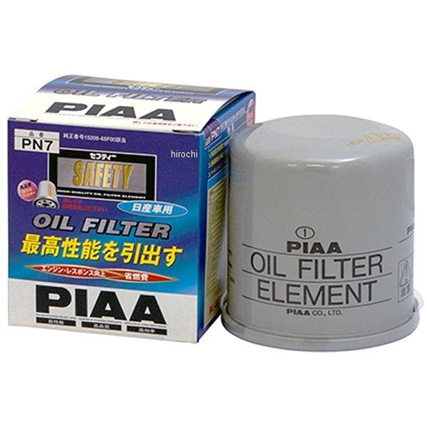 ピア PIAA オイルフィルター日産車用対応純正品番:15208-65F004965408011316PN7ヤフー SP店