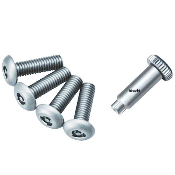 カーメイト セキュリティナンバーボルト2カラー:シルバー製品サイズ H23×W13×D13(mm)カーメイト社オリジナルの手裏剣形穴の特殊形状ボルトで、ナンバープレートの盗難防止に最適。ボルトはサビに強い特殊メッキ仕様ボルトの頭が薄くペンチ...