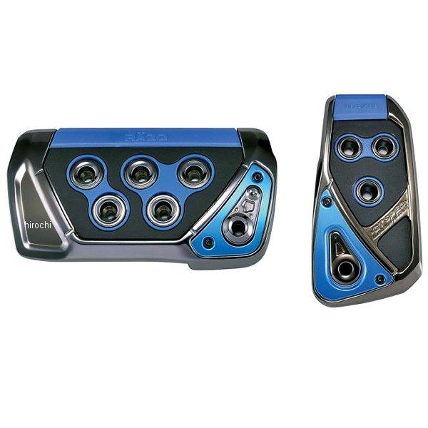 カーメイト RAZO GT SPEC ペダルセット AT-SSカラー:ブルーGT-Sペダルに待望のアクア(NHP10)、ヴィッツ(P130系)、スペイド(NCP140)、カローラフィールダー(E165系)、S660(JW5系)、Nボックス(...