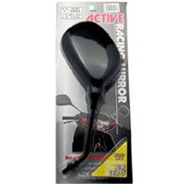 TNK工業 アクティブレーシングミラー8mm 逆ネジ 右用49846798002764984679800276ヤフー SP店