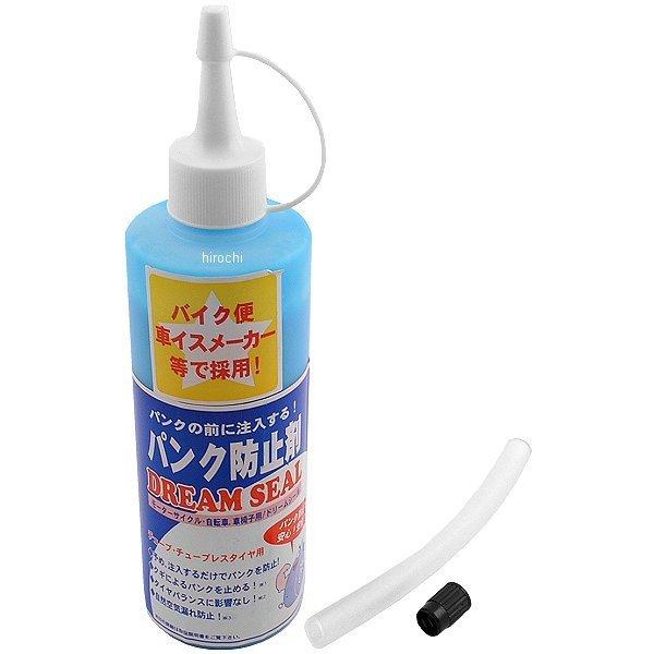 キジマ ドリームシール ハンディー容量：260g50007ヤフー SP店