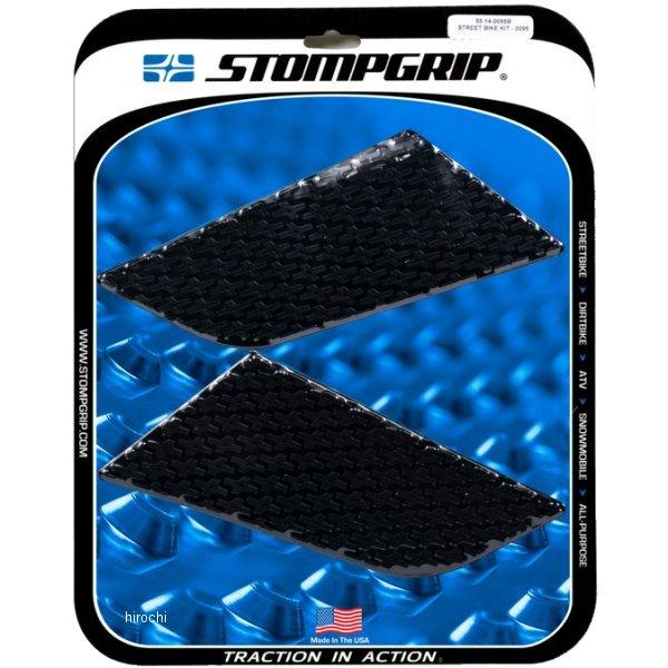 ストンプグリップ STOMPGRIP トラクションパッドタンクキット09年-15年 スズキ SFV650 グラディウス09年-15年 スズキ グラディウス400カラー:ブラック素材:エラストマー樹脂【仕様説明】レーシングスーツやレザーパンツ...