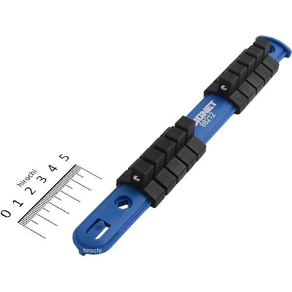 68212 シグネット SIGNET 3/8DR ソケットホルダー 215mm Xクリップ10個68212-SGヤフー SP店