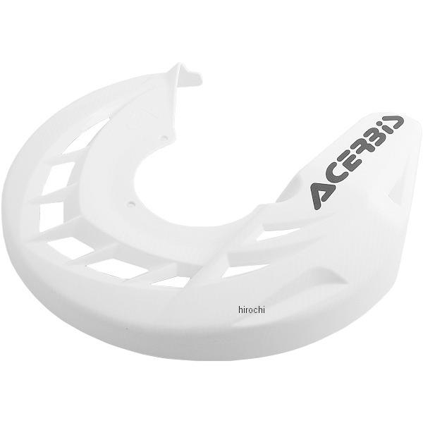 アチェルビス ACERBIS X-Brake ベント付きフロントディスクカバー 白737542-TR2250240002ヤフー SP店